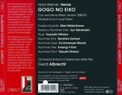 HANS WERNER HENZE: GOGO NO EIKO NEW CD 4011790794228| eBay