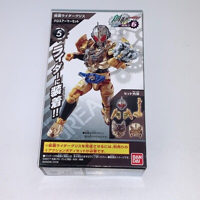 Kamen Rider SoDo 5 Grease Kazumi Sawatari Build 6 Trading Figure Bandai ...
