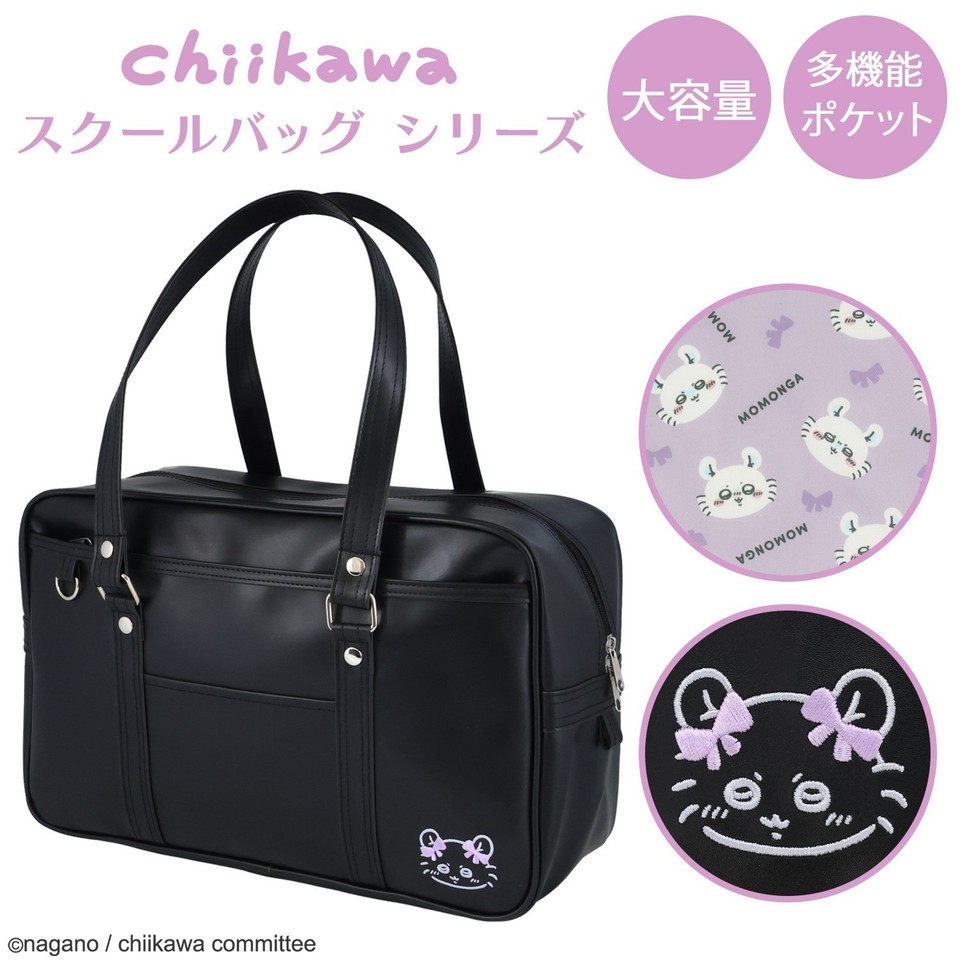 Chiikawa School Bag Series Tote Bag 2025 JAPAN Limited Momonga Black | eBay