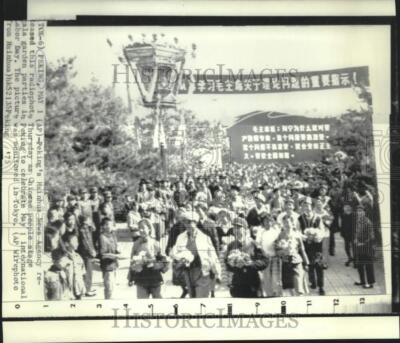 1975 Press Photo Peking, China garden parties celebrating May 1 Labor ...