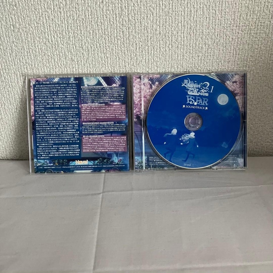Sakura no Uta: Anata ni Kimi no Koe ga Todoku | eBay