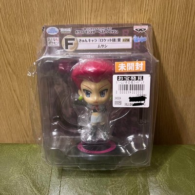 Ichiban Kuji Pokemon Kyun Chara Team Rocket Jessie Musashi Figure ...