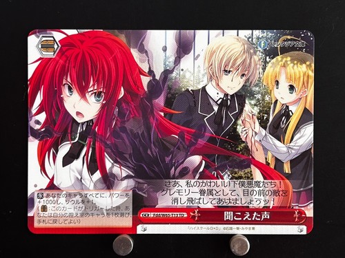 Rias Gremory Fdd/W65-T13 TD High School DxD Card Weiss Schwarz Japanese ...