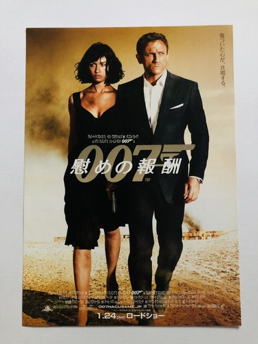 007 Quantum of Solace James Bond Daniel Craig Olga Kurylenko Movie ...