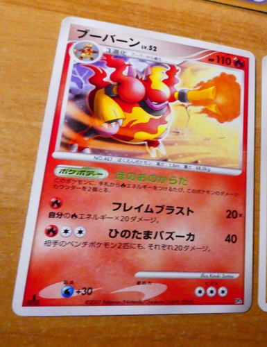 POKEMON JAPANESE CARD RARE PROMO CARTE Magmortar 1ED DP4 JAPAN 2007 ...