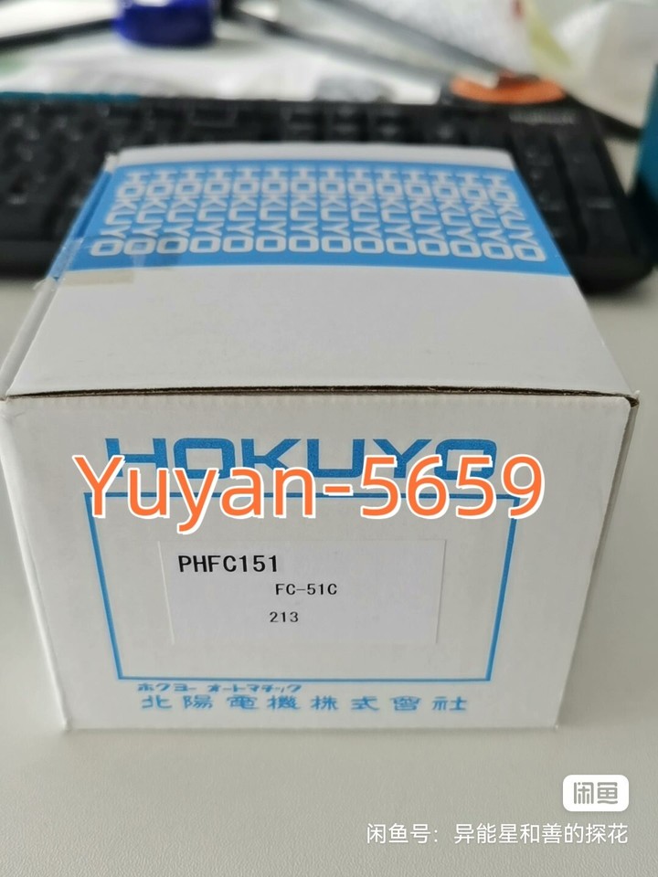 1 PC Photoelectric Switch FC-51C | eBay