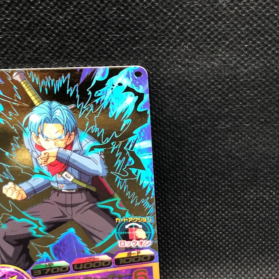 Trunks Dragon Ball Z Jump GDPC-03 Card Circle K Thanks Shueisha Rare ...