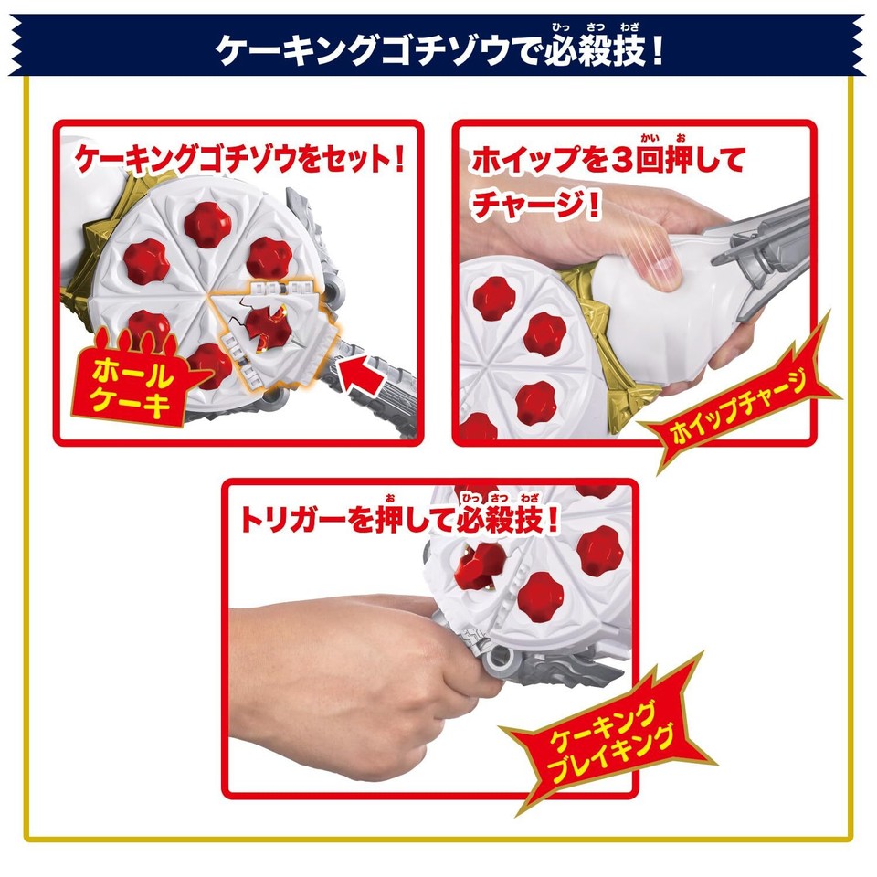 DX Gavvwhipir & Caking Gochizo + DX Bushel Gochizo DX Gavv whipir ...