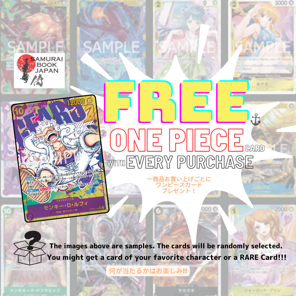 Shoujo Null japanische Ver komplettes vollständiges Comics-Manga-Set ...