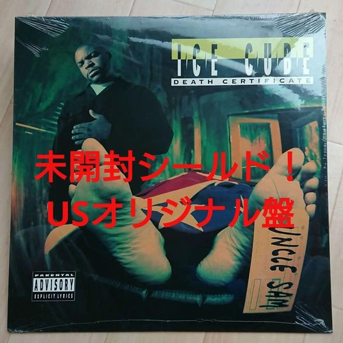 Shield Us Original Ice Cube Nwa G-Rap | eBay