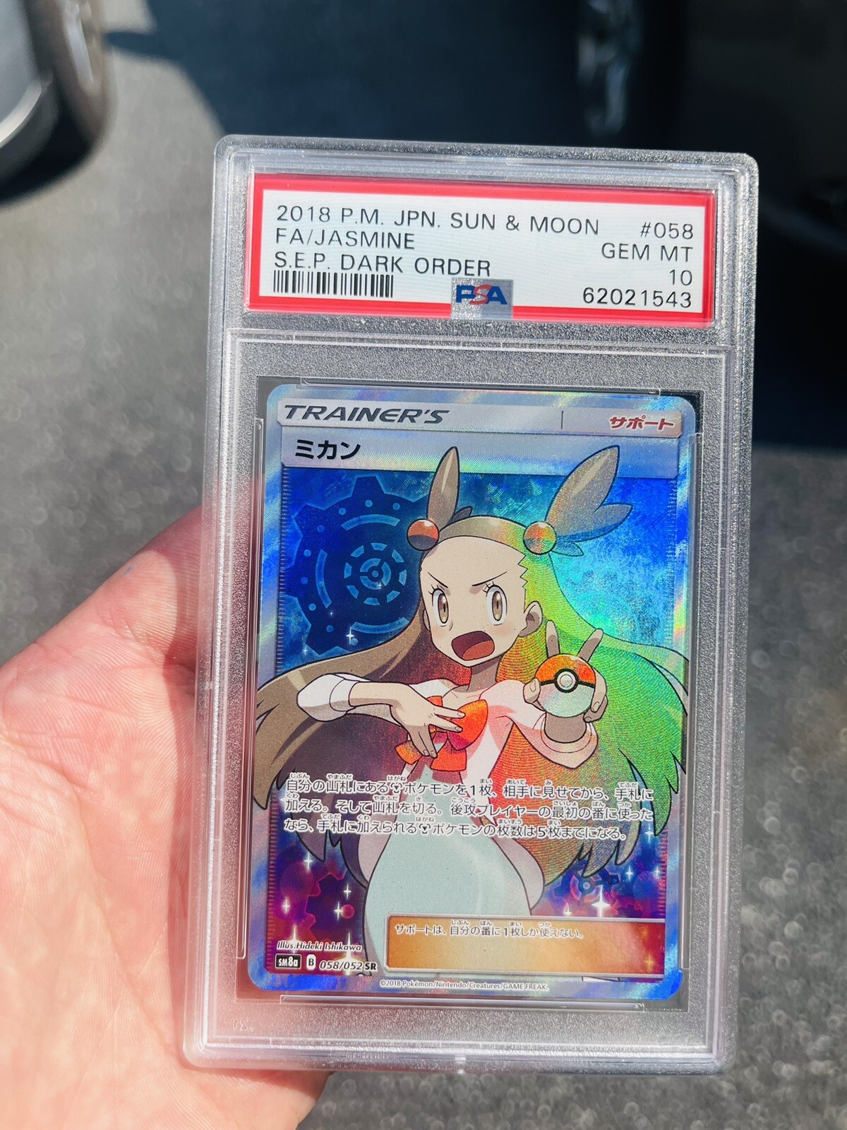 2018 POKEMON Japanese Jasmine 058/052 DARK ORDER Full Art Psa 10 Gem ...