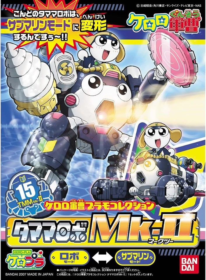 Bandai Hobby Keroro Plamo Collection Tamama Robo Mk II Keroro | eBay