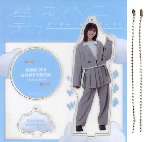 Keyholder, Konoka Matsuda (Hinatazaka46) Acrylic Stand Keyholder (Kimi ...