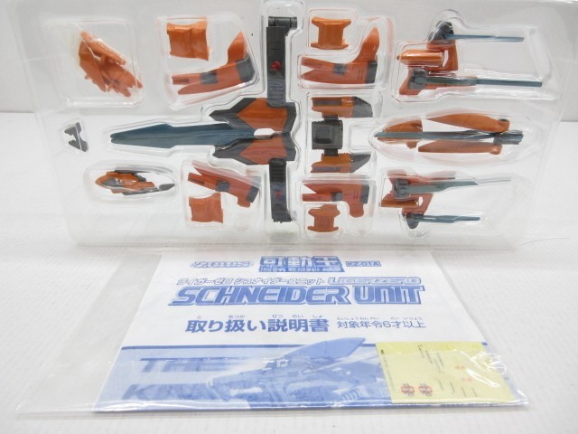 Tomy ZOIDS KZ-01DX LIGER ZERO DX Deluxe Set Schneider Jager Panzer Unit ...
