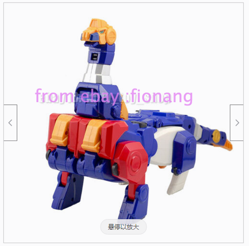 Dino Core Ultra D-Buster Tyranno/D-Saber Cerato Dinosaur Combiner 5 in1 ...