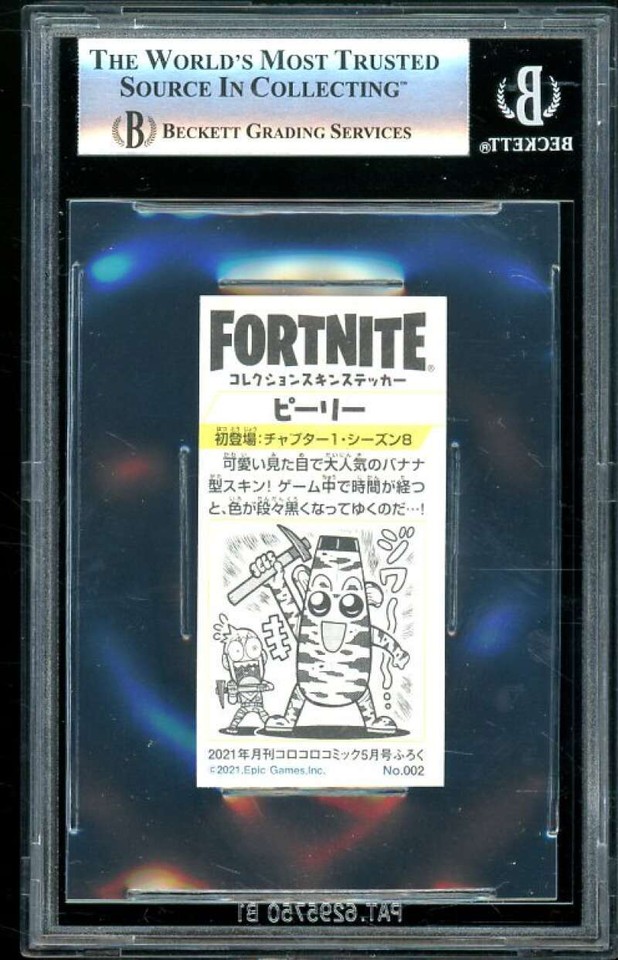 Peely Prizm Card 2021 Fortnite Corocoro Japan #2 BGS 9 (8.5 9.5 9 9.5 ...