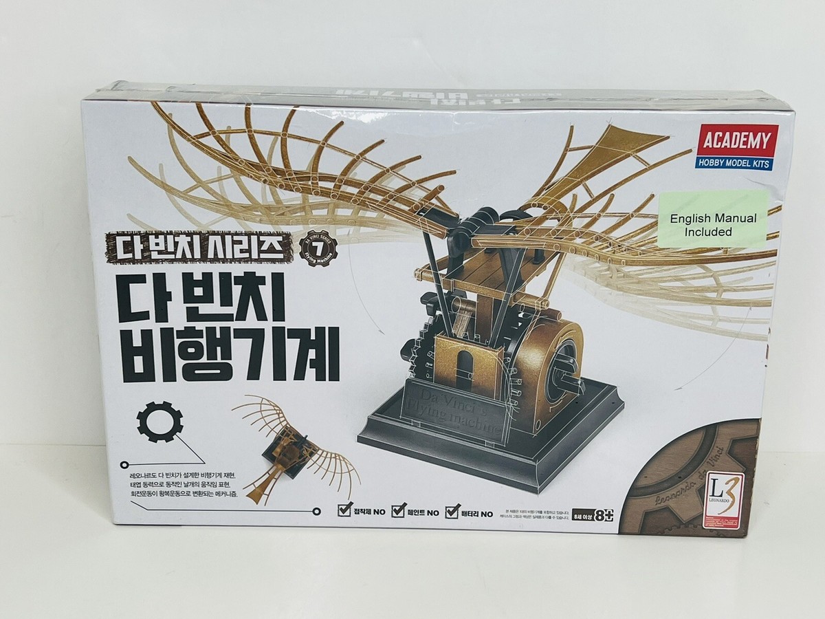 Leonardo Da Vinci Flying Machine Model Kit Buy LEGO 10363 Leonardo Da