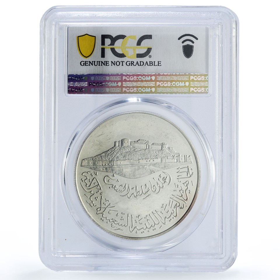 Libya Colonel Muammar Gaddafi History Politics X#4 UNC PCGS silver ...