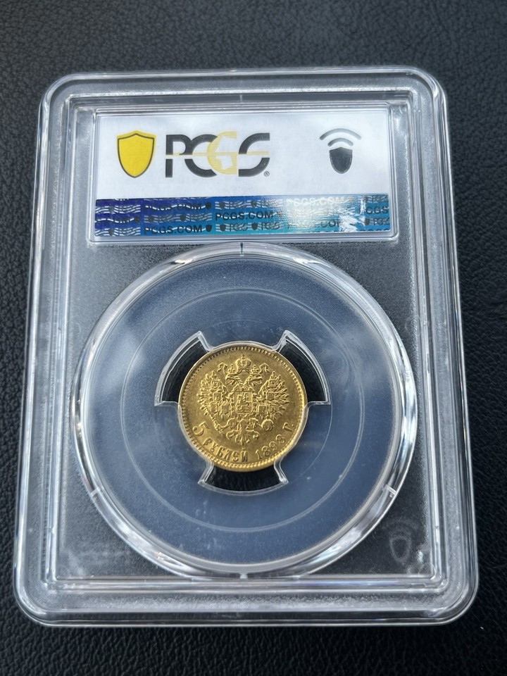 5 Roubles 1898 PCGS AU 58 Russian Empire Rare GOLD Nicolas II GOLDSHIELD | eBay