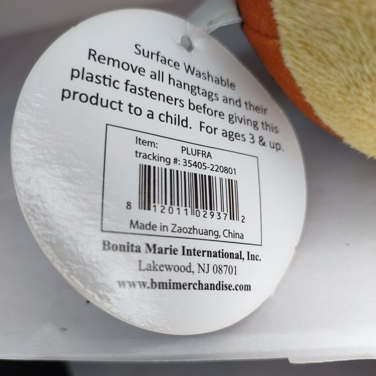 Plush Pals FRAPPUCCINO 7.5” Stuffed BMI TAG Frap Caffeine Buzz Wake Up ...