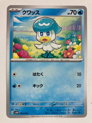 Pokemon Quaxly svAW 002/023 Card Games Nintendo Japanese TCG Rare Japan ...