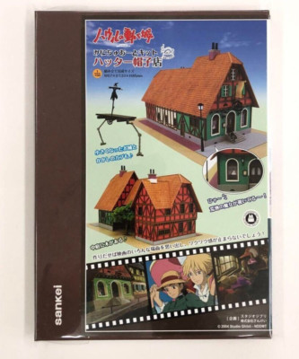 Studio Ghibli Howl's Moving Castle Hatter's Hat Shop Sankei 1/150 Model ...