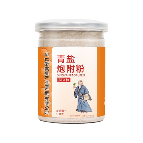 Green Salt and Gunpowder Tooth Powder 150g 青盐炮附牙粉 去黄固齿粉 植物天然健龈粉 美白牙齿 | eBay