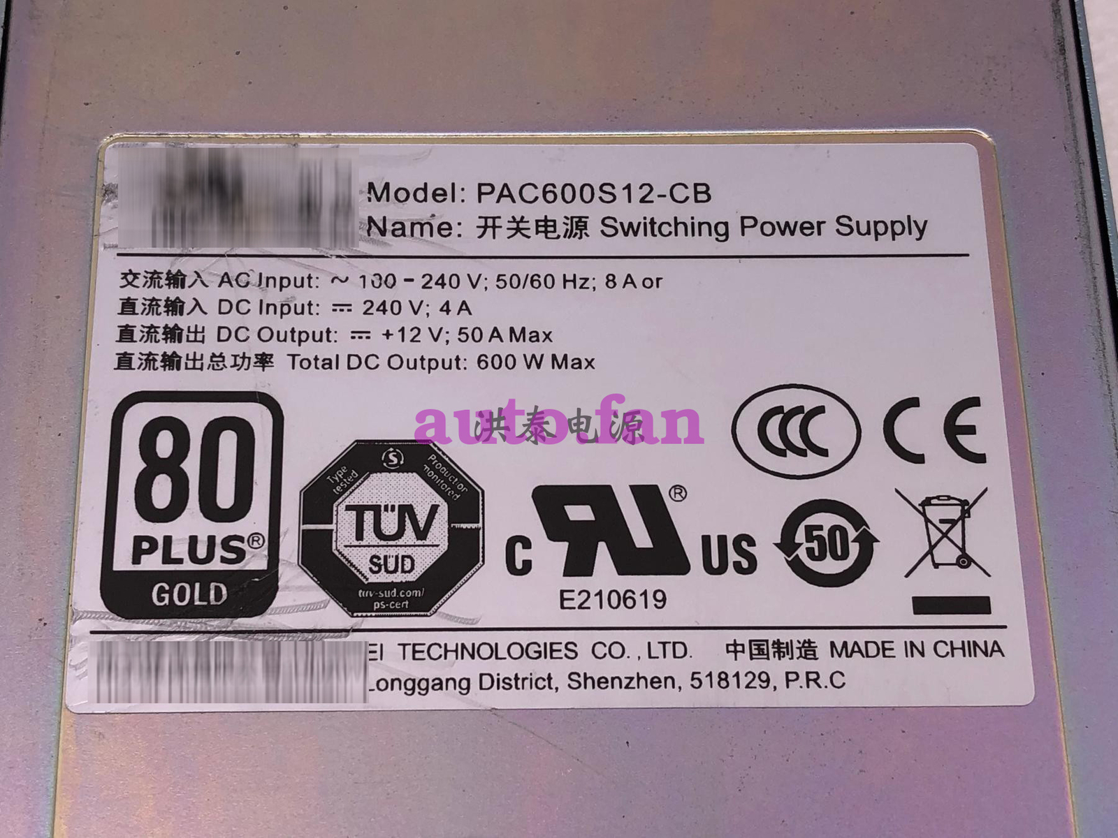 1pcs For PAC600S12-CB 600W AC power module | eBay