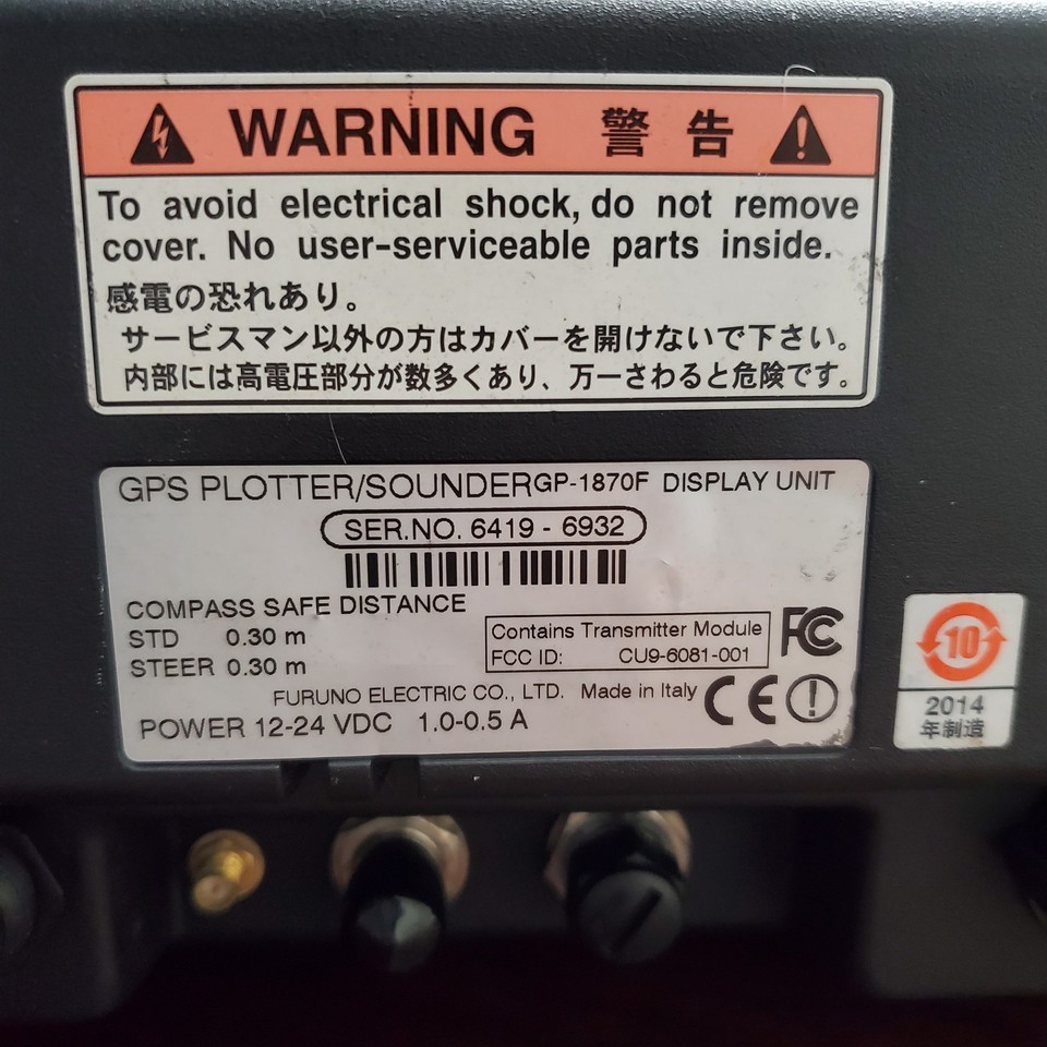 Furuno GP-1870F Marine Boat Multifunction Display GPS Chartplotter ...