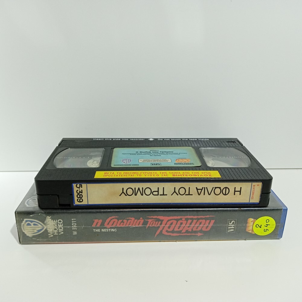 EX-RENTAL BIG BOX VHS TAPE GREEK SUBS PAL The Nesting 1981 HORROR Robin ...