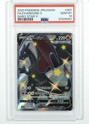 Charizard v 307 Shiny Star v 2020 Full Art - PSA 10 Pokemon Japanese ...