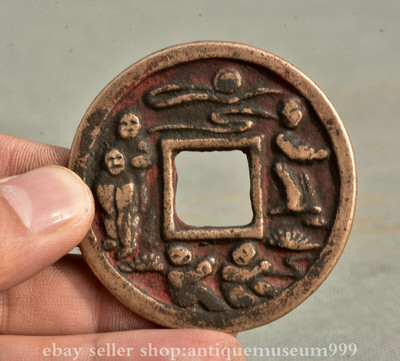 Other - Antique Chinese Coins