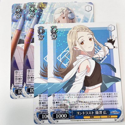 Gakumas Contrast Shinozawa Hiroshi Rr A 2 Pieces B | eBay