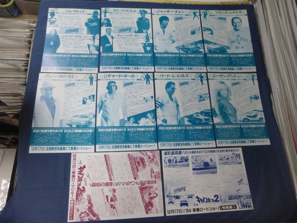 Cannonb2 10 10 fogli Jackie Chan Burt Reynolds Frank Sinatra | eBay