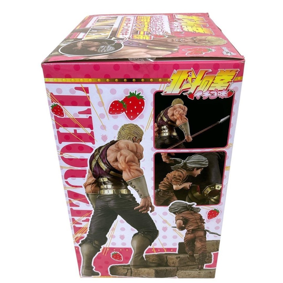 Hokuto no Ken Strawberry Flavor Emperor Souther with Turban Kid Figure ...