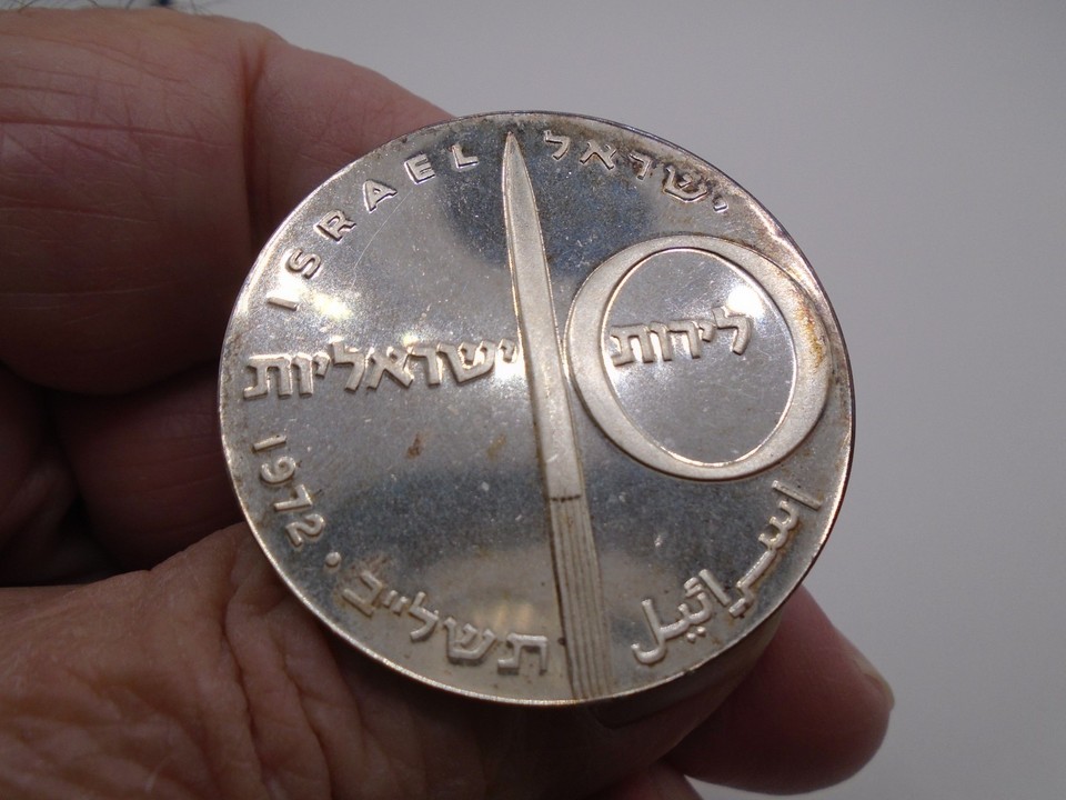 Israel 1972 10 Lirot KM62 Proof | eBay