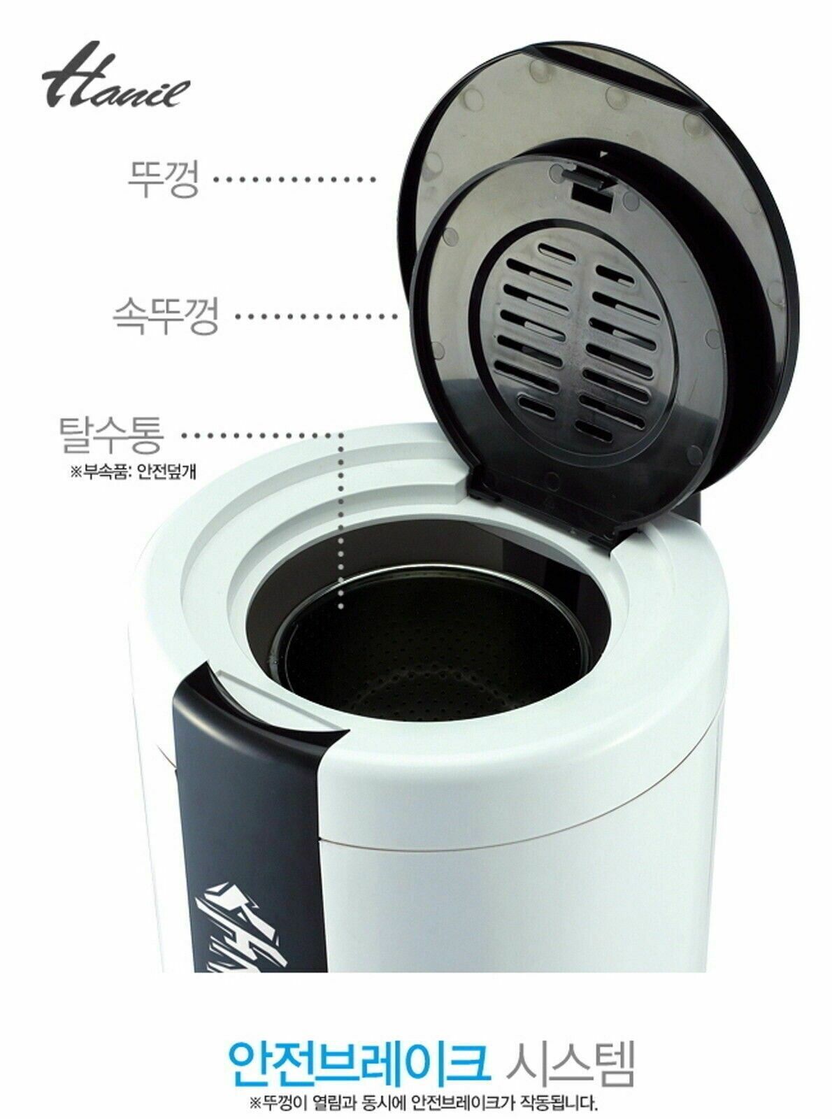 Hanil Portable Mini Compact Dryer for Laundary & Food Water Extractor ...