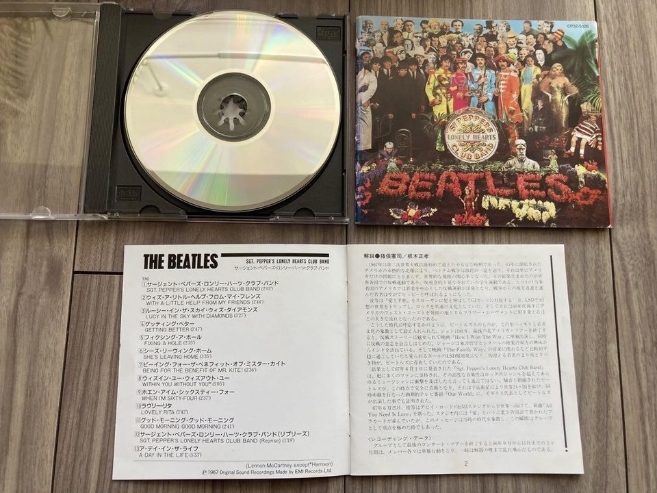 The Beatles Complete Studio Albums Collection 16 Cds 15 Albums ...