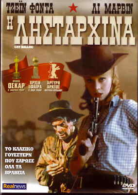 CAT BALLOU (Jane Fonda, Lee Marvin, Michael Callan, Dwayne Hickman) ,R2 ...