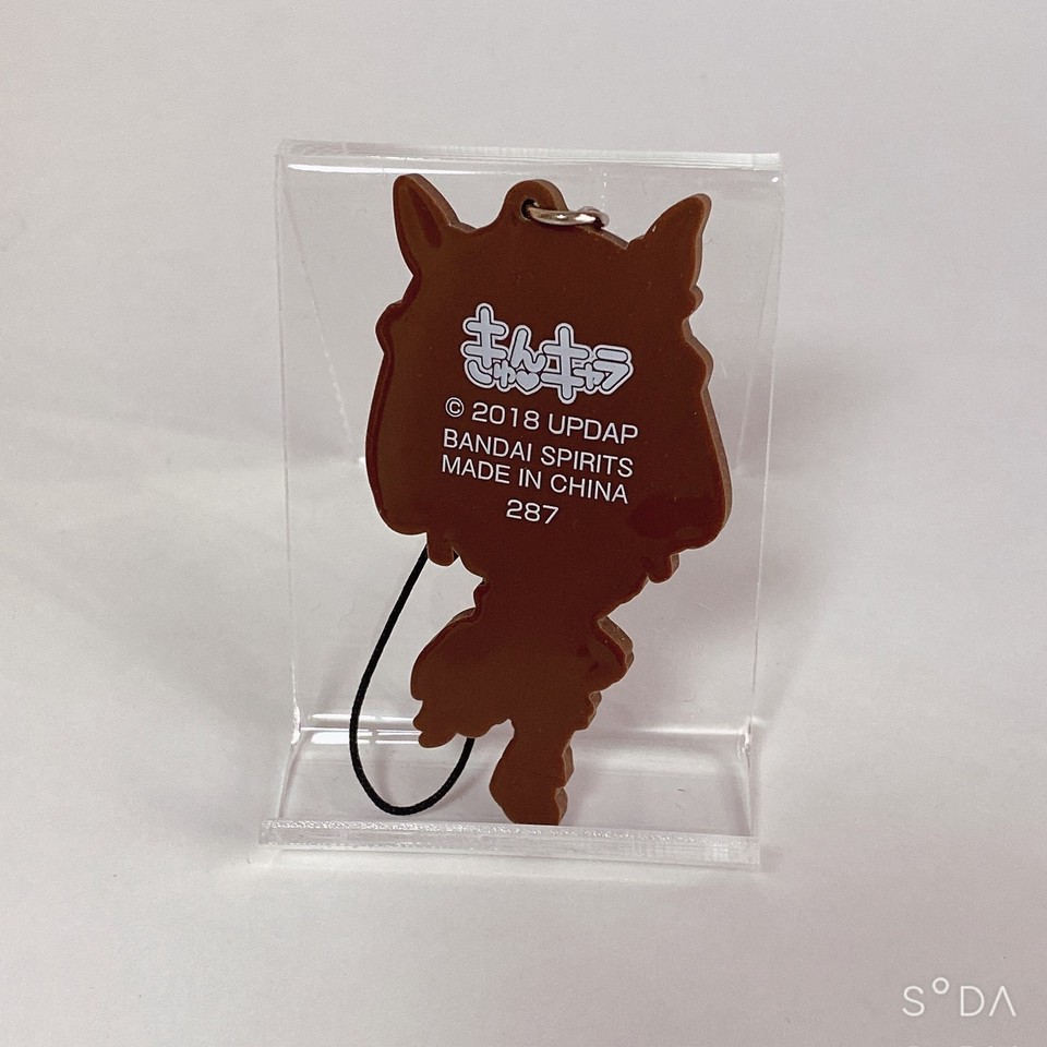 Uma Musume Special Week Rubber Strap Ichiban Kuji Keychain Japan Pretty ...
