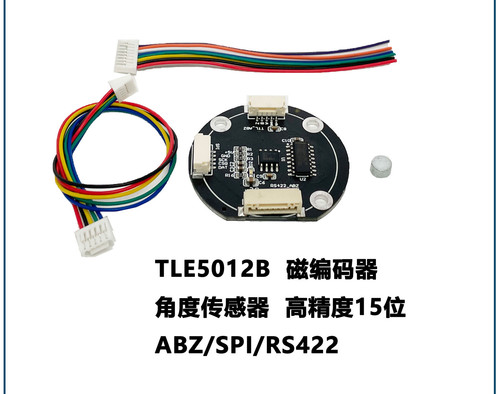 Magnetic Encoder Angle Sensor 4096 Lines 15Bit ENC_ABZ_2V0 TLE5012 For ...
