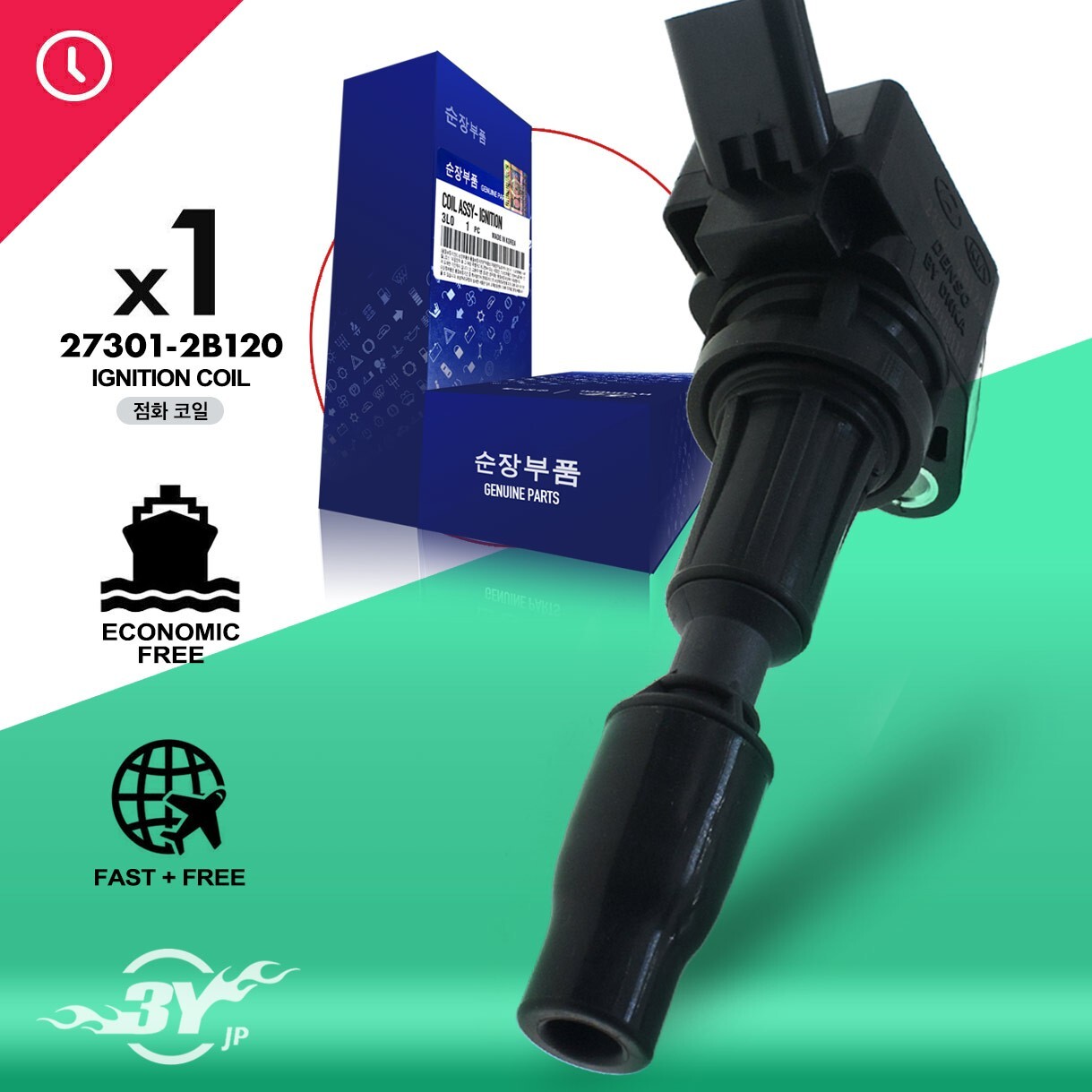 Genuine 27301-2B120 Ignition Coil Fits For Denso 15-20 Hyundai 16-19 ...