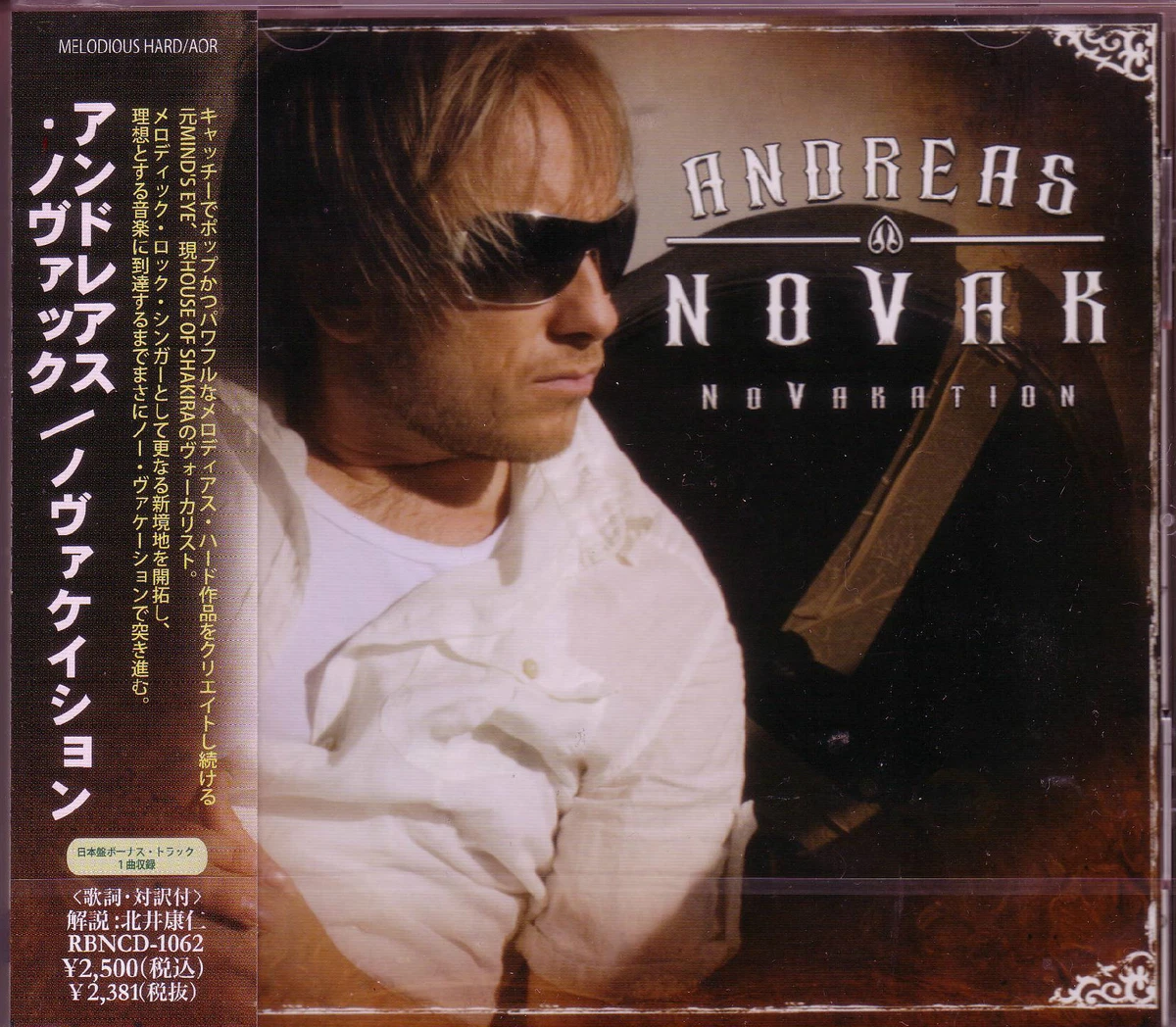 Shakira Country Of Origin