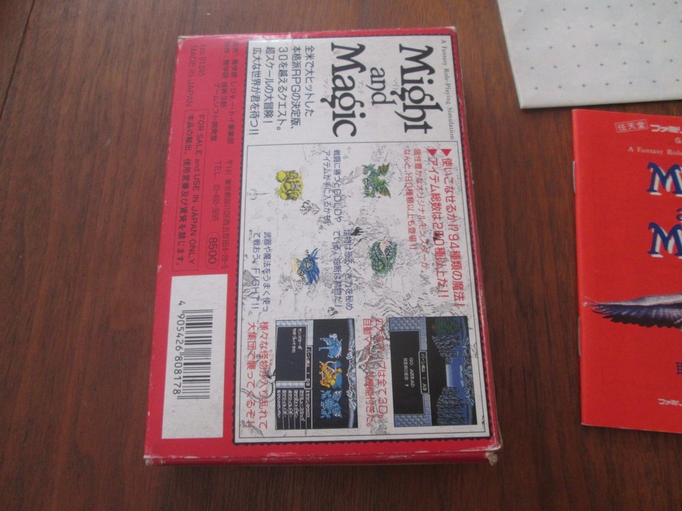 Might and Magic Famicom FC Complete in Box Good Condition Japan | eBay
