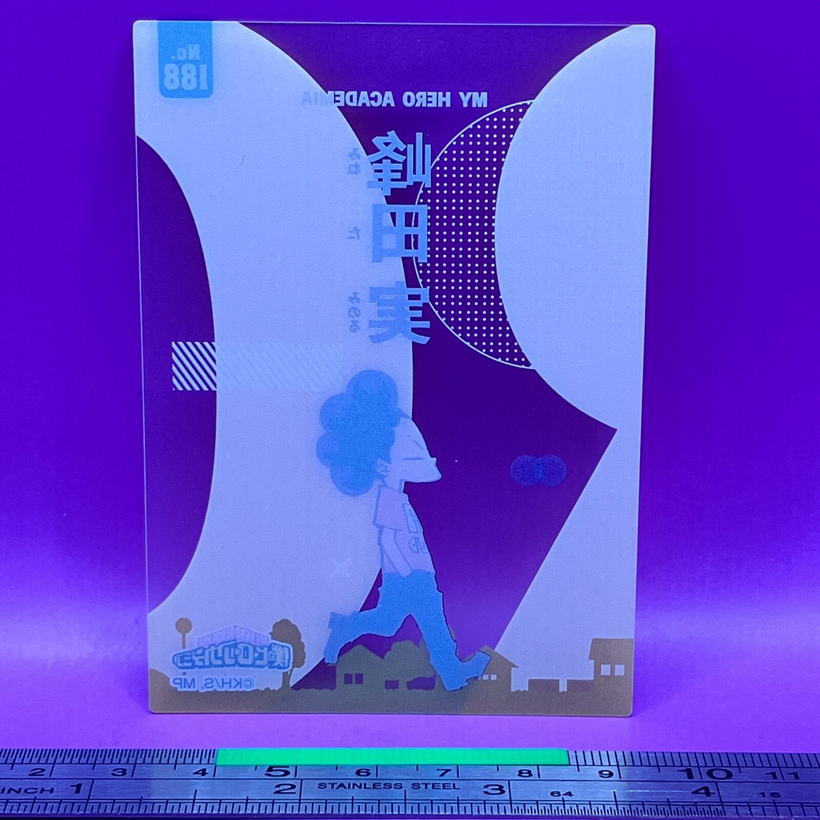 Minoru Mineta / Grape Juice 188 My Hero Academia MHA Trading Card TCG ...