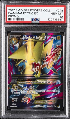2017 POKEMON MEGA POWERS COLLECTION PROMO #24A FULL ART/M MANECTRIC EX ...