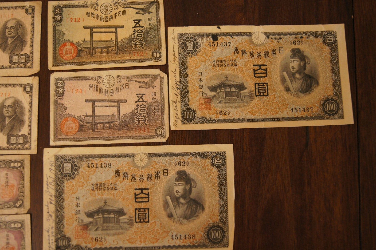 JAPAN BANK NOTE LOT OF 12 2-10, 2-50, 2-1, 2-1, 5 YEN, 10, & 2-100 | eBay