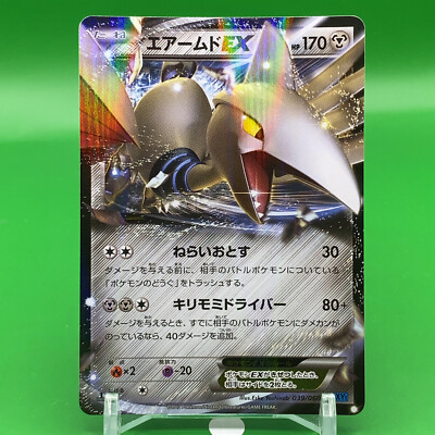 Skarmory TCG EX RR 1ed Pokemon Card Game Japanese Japan Nintendo Anime ...