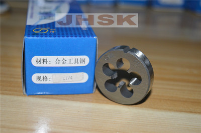 (2PCS) G 1/4" - 19 TPI BSP Parallel British Standard Pipe Die G1/4 | eBay