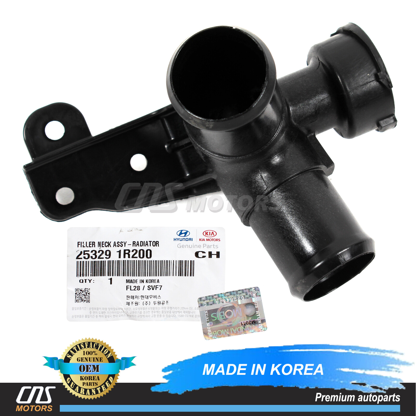 ⭐OEM⭐ Engine Coolant Filler Neck for 12-17 Accent Veloster Rio 1.6L ...